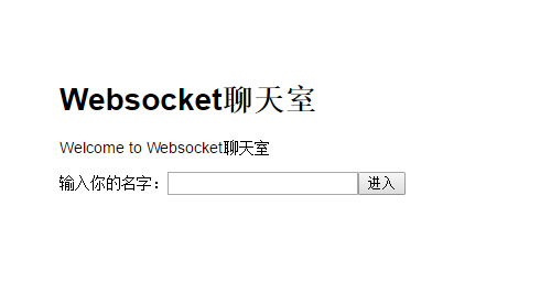 GitHub - jakechan2012/simple-chatroom-by-websocket: 使用webscoket实现的简单聊天室