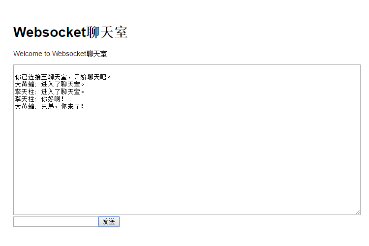 GitHub - jakechan2012/simple-chatroom-by-websocket: 使用webscoket实现的简单聊天室